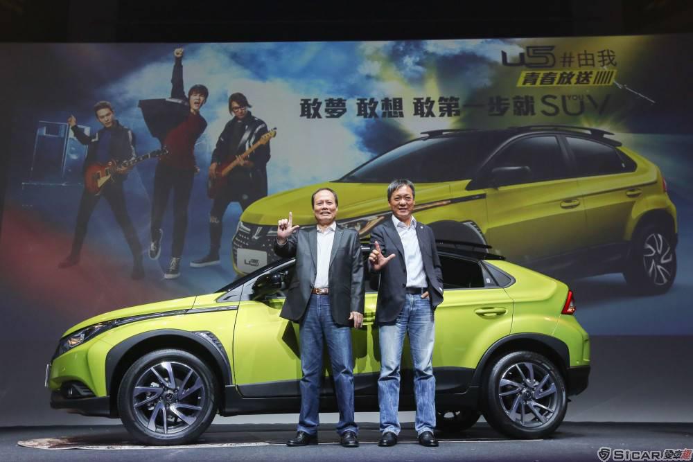 LUXGEN U5 SUV正式上市 台灣車系唯一歐洲碰撞測試｜SiCAR 愛車酷
