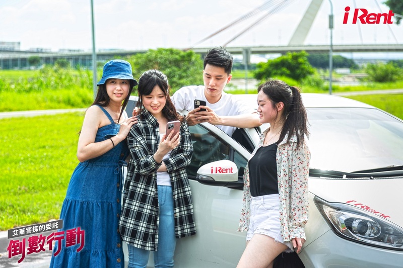 玩出新日常！ iRent推出「Play iRent」實境解謎遊戲｜SiCAR 愛車酷