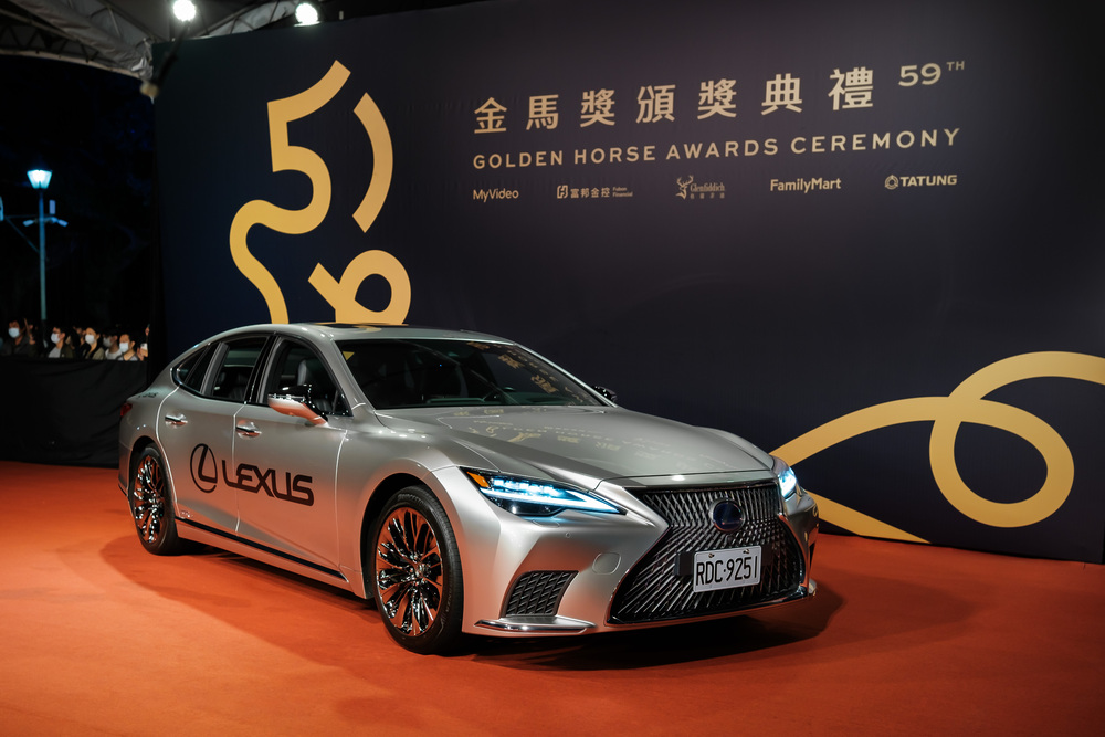 第59屆金馬獎 唯一指定LEXUS專屬座駕｜SiCAR 愛車酷