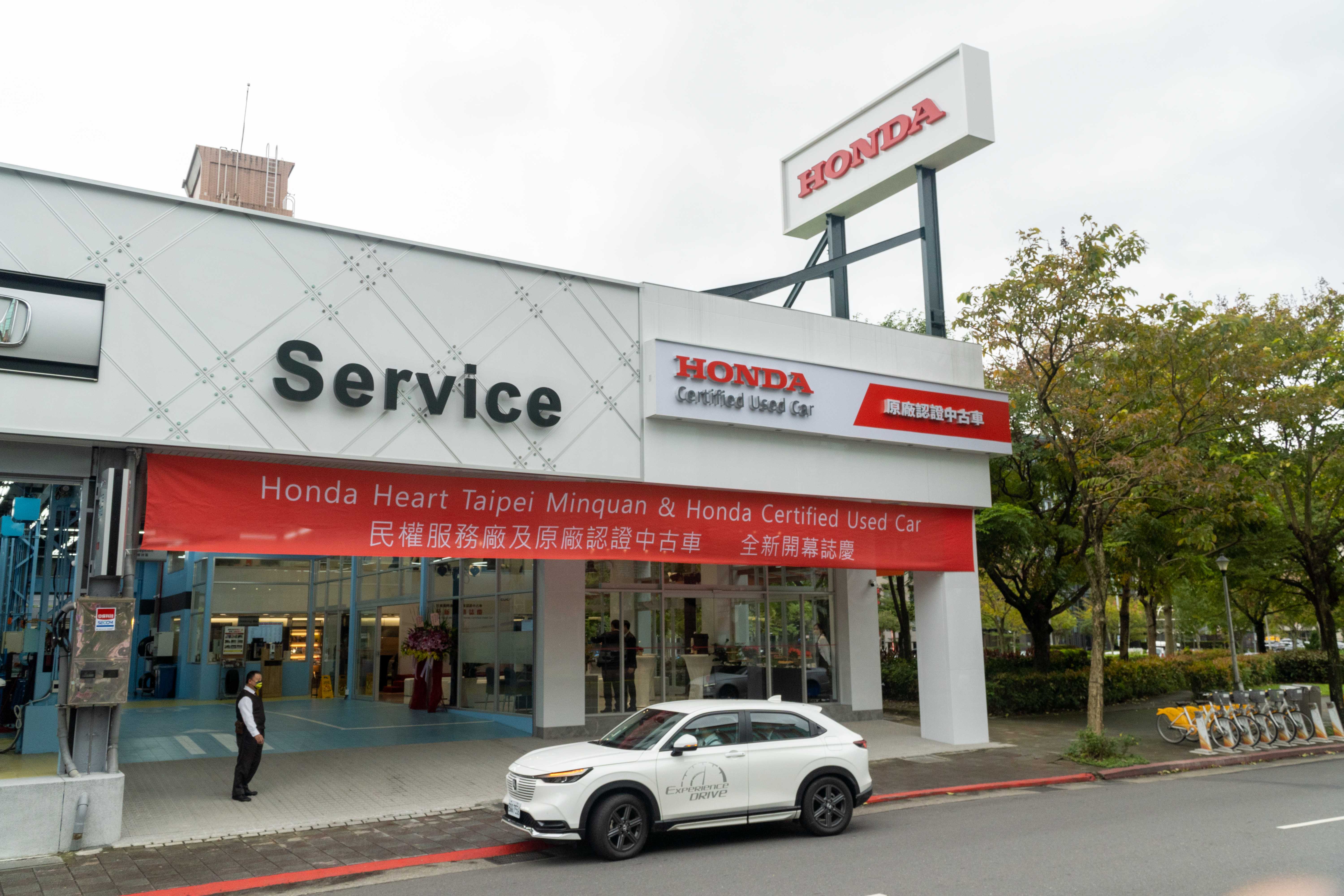 Honda Certified Used Car台北市民權店正式開幕｜SiCAR 愛車酷