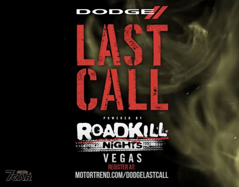 史上最強 Challenger ? Dodge "Last Call" 系列最後第 7 款車型將在 3/20 公開｜SiCAR 愛車酷