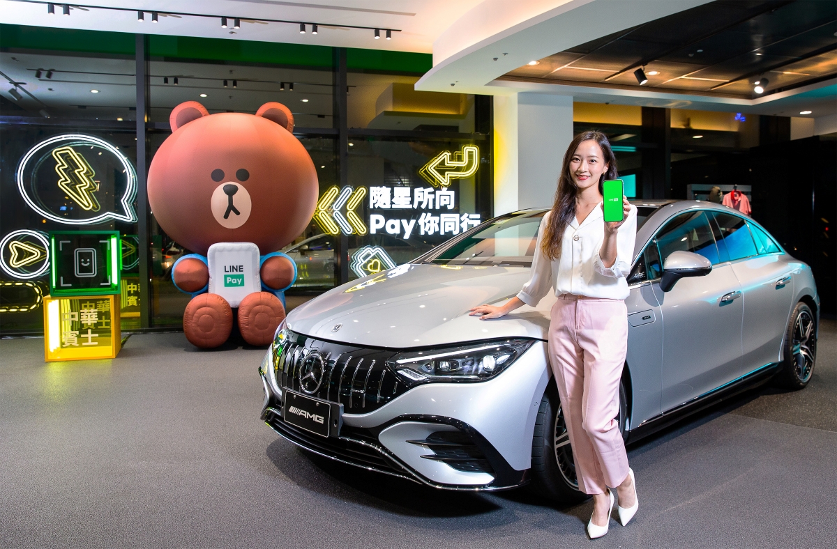 限時限量！中華賓士推出行動支付訂車享 LINE POINTS 萬點回饋！中華賓士獨家與LINE Pay攜手合作 帶來數位星生活！｜SiCAR 愛車酷