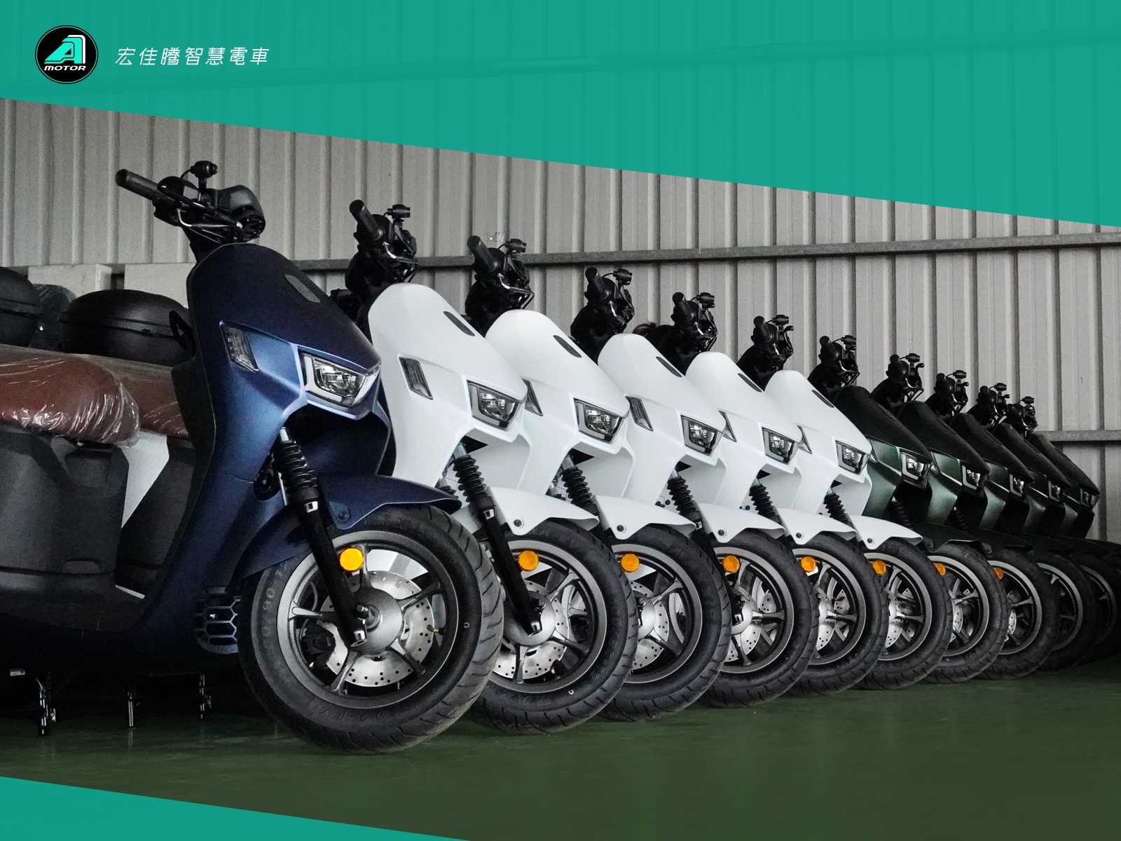 宏佳騰與高雄市政府攜手合作 以行動響應綠色交通新未來高雄各區里長將騎乘宏佳騰智慧電車投入鄰里服務｜SiCAR 愛車酷