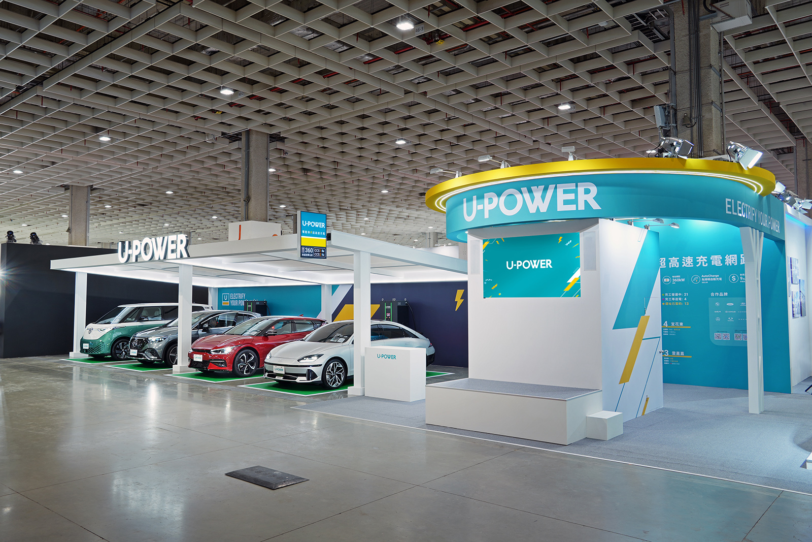 U-POWER現身2024 臺北車展 邁入EV 2.0 時代 超高速充電與優質體驗是決勝關鍵｜SiCAR 愛車酷