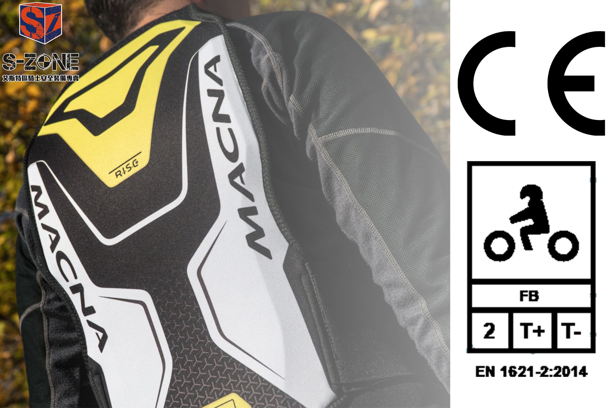 安全認證小知識：護具篇！ 『CE EN1621』 】｜SiCAR 愛車酷