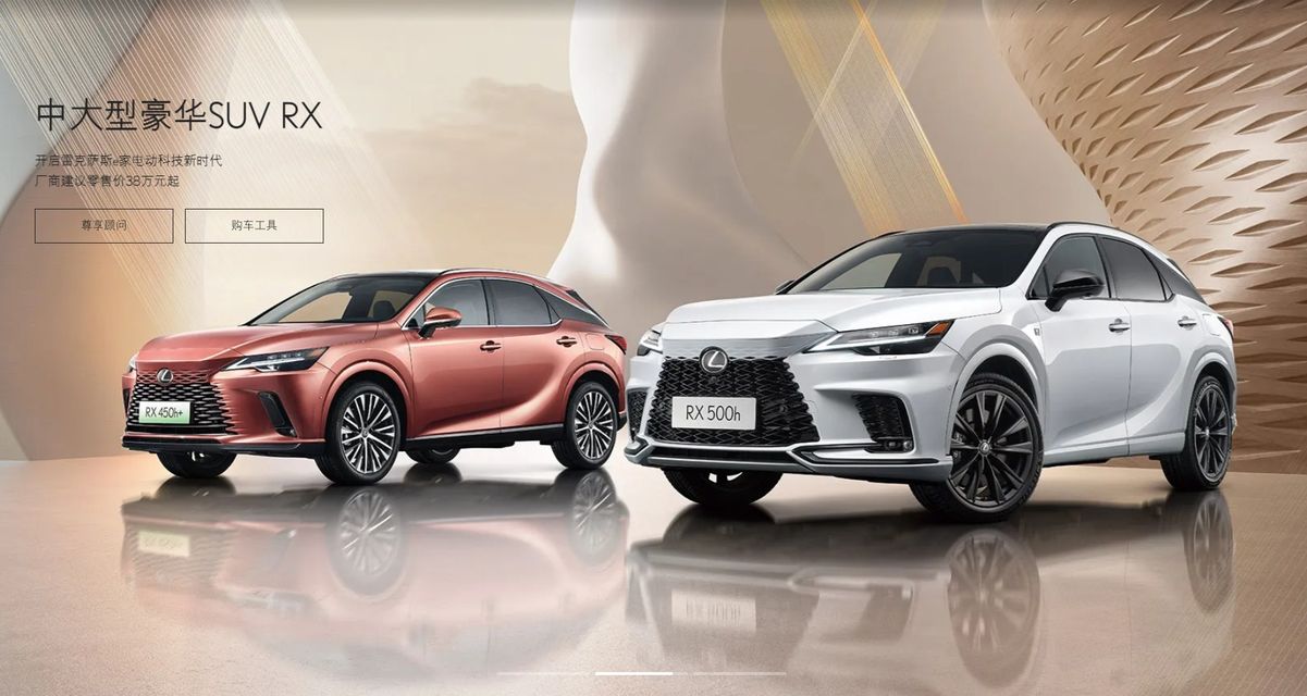 Lexus 旗艦LSUV RX 發表新年式改款升級｜SiCAR 愛車酷